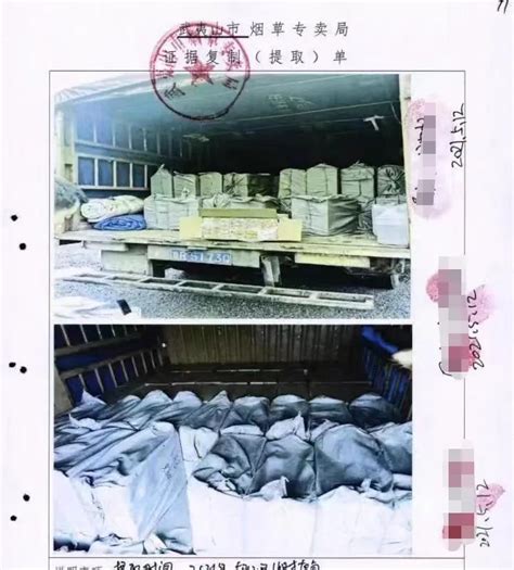 福建省南平市公布打击侵犯知识产权和制售假冒伪劣商品典型案例 中国质量新闻网