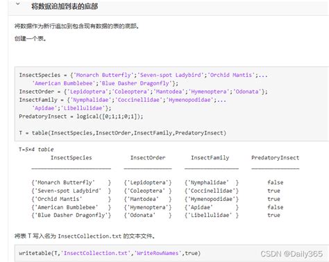 Matlab保存结果到excel文件中（writetablematlab输出结果保存到excel Csdn博客