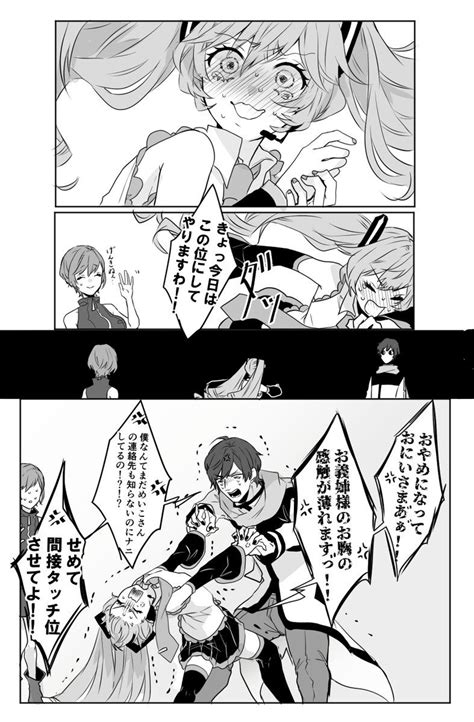 ボード「ボーカロイド 漫画」のピン