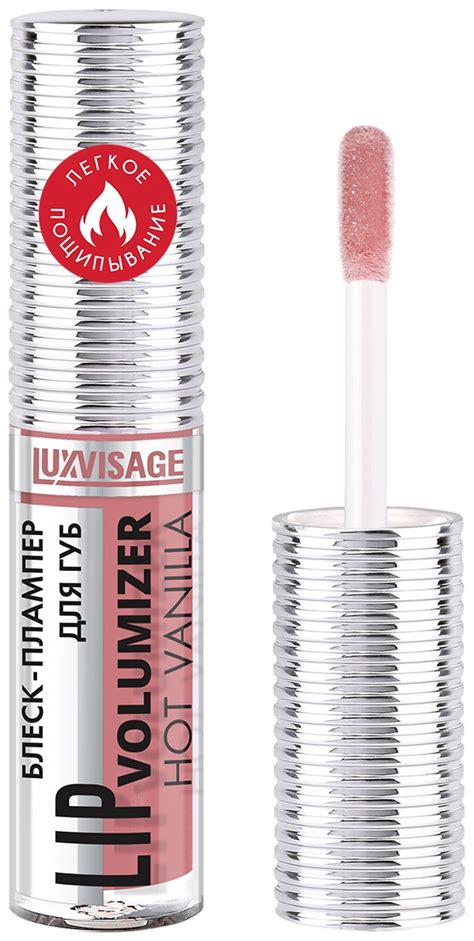Купить LUXVISAGE Lip Volumizer Hot Vanilla блеск для губ 308 Spice Rose ...
