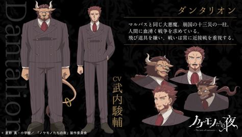 電視動畫淪落者之夜釋出第二彈PV2宣傳預告影片與主題曲等情報公開2023 年 1 月 8 日 起開播