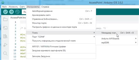 Установка arduino Програмирование Инструкции Портал радиолюбителей