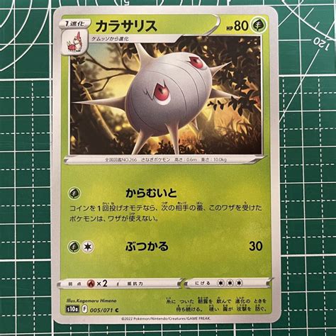 Yahooオークション ポケモンカードゲーム ダークファンタズマ S10a