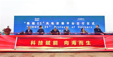 崛起！大国重器南海造！ 佛山财经网