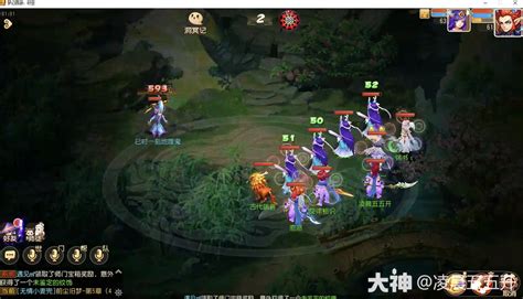 萌新必看】梦幻西游手游电脑客户端版「梦幻西游：时空」使用教程大神