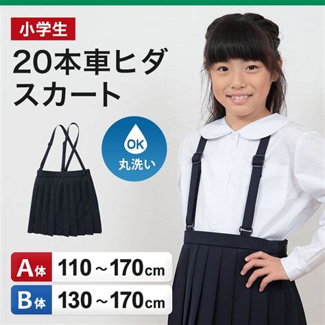 女子制服 通年スカート（gaku27）の商品詳細 金津地区の小中学校指定制服取扱店 Suteteko（ステテコ）