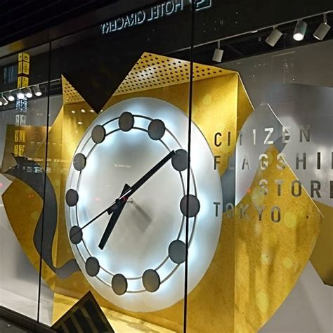Citizen Flagship Store Tokyo Watch Store In