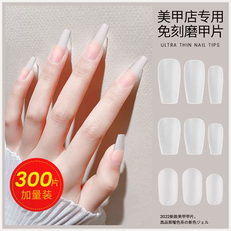 欧美风网红同款假指甲美甲片穿戴贴片光疗假指甲新娘甲成品小红书虎窝淘