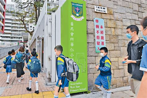 復課安排｜學生須每日帶體溫及快測紀錄表回校 教局倡按班級分批放小息