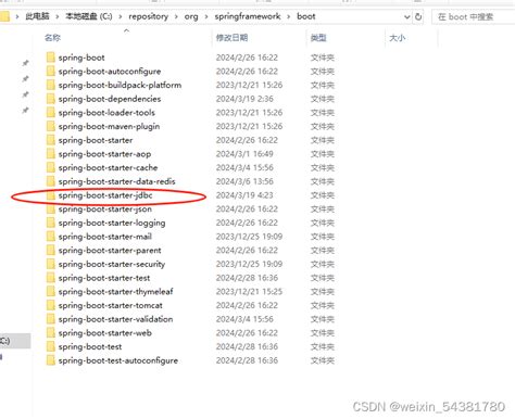 Mybatis Plus依赖问题failed To Read Artifact Descriptor For Orgspringframeworkbootspring Boot