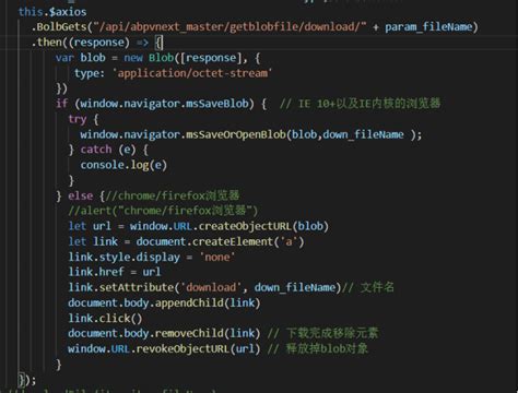 Abpvnext中blob存储系统和vue前端通过blob下载 梦想代码 0431 博客园
