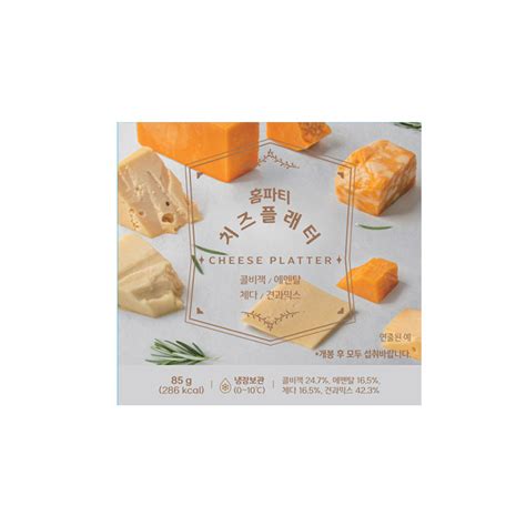 홈파티치즈플래터 배민 장보기∙쇼핑