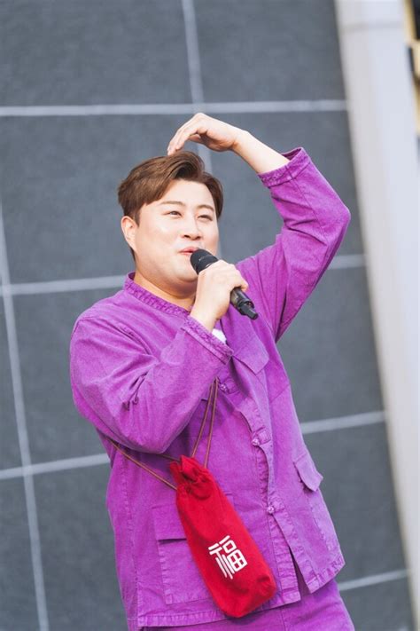 복덩이들고 송가인x김호중 본격 역조공 잔치넘치는 팬 사랑