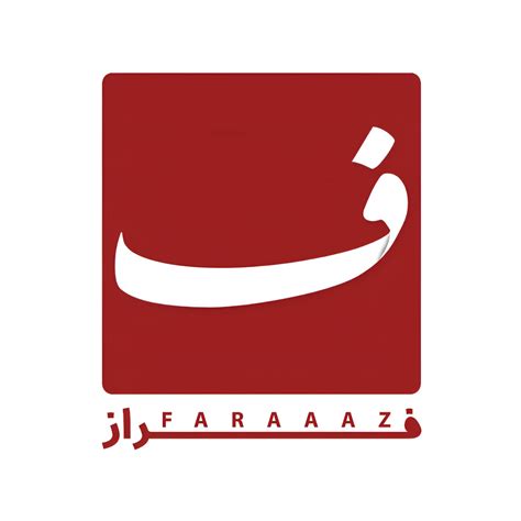 مسیر این‌بار میزبان علی‌اکبر نجوا، شاعر پرآوازه و از چهره‌های ماندگار ادبیات معاصر افغانستان است