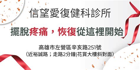 好康復健科診所 好康🌟語言治療分享 圖文：練鈞齡語言治療師 🙋🏻‍♀️：老師，我得小朋友經常流口水，一天要換好幾件圍兜兜。同年齡的小朋友