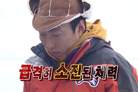 피곤할때 쓰기 좋은 박명수짤 모음 피곤한박명수짤