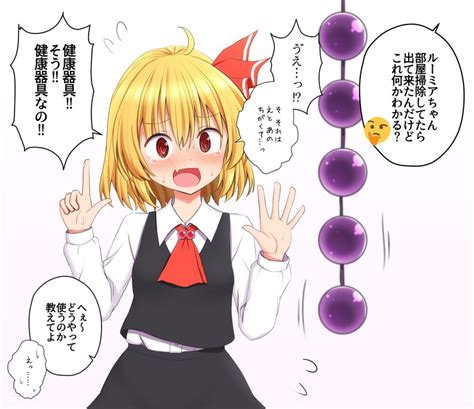 Rumia Touhou Drawn By Teoigoodchaos Danbooru