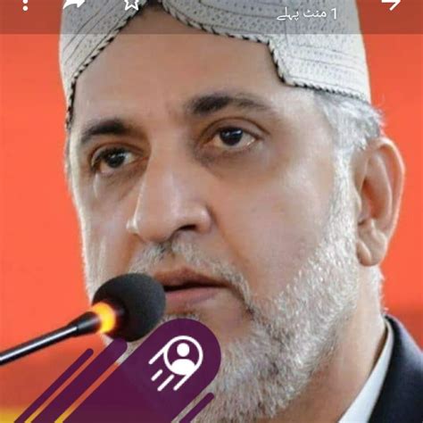 نور اللہ