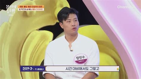 몸신의 탄생 E06 241029 1080p 파일쿠키 등록정보