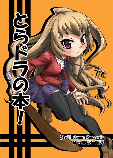 Aisaka Taiga Toradora Drawn By Nikyu Danbooru