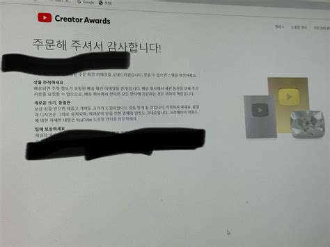 여러분 드디어 골드버튼 신청 메일이 왔습니다ㅠㅠㅠㅠ 정확히 2024년 1월4일에 저희가 구독자 100만명을 달성했는데요 무려