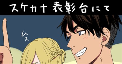 ユーリ・プリセツキー ユリオとjj くれのマンガ ジャン・ジャック・ルロワ Jユリ ユーリonice Pixiv