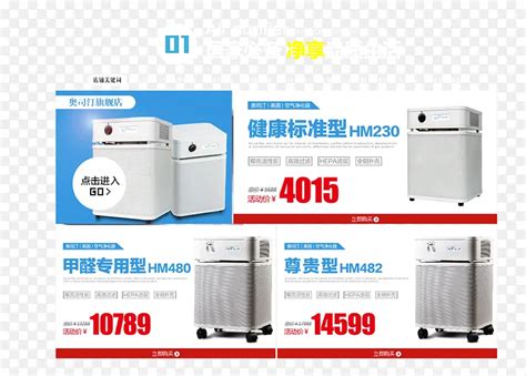 洗衣机首页排版文案PNG图片素材下载 图片编号qglpnzpj 免抠素材网