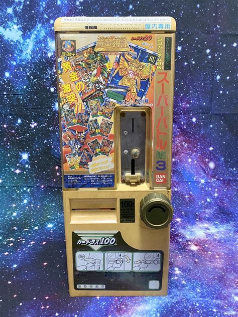 Yahooオークション Bandai製 カードダス100 自販機 Carddass100 本