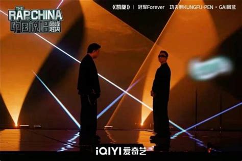 自巅峰凯旋！gai周延、功夫胖歌曲《凯旋》登顶音乐平台排行榜第一 Radio Italia Cina 意大利中国电台