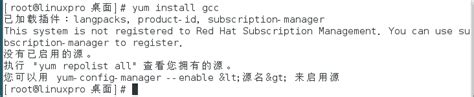 redhat7 安装 yum（换成免费版） 安装gcc csdn博客