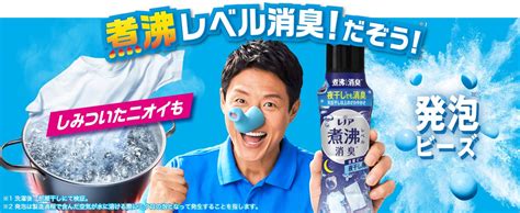 Amazon レノア 超消臭 煮沸レベル消臭 抗菌ビーズ 夜干し用 アクアナイトフレッシュ 詰め替え 1040ml 大容量
