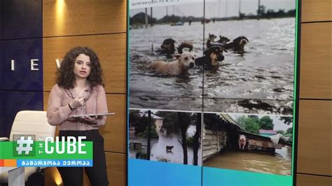 ვირუსულად გავრცელებული კახოვკის კაშხლის აფეთქების ვიდეო სინამდვილეში 2022 წლისაა Youtube