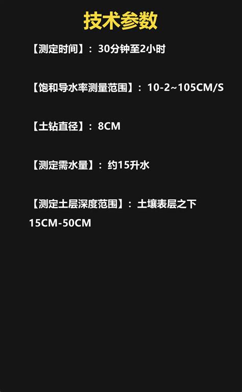 智能型土壤入渗仪 土壤入渗特性检测仪 盐田土壤入渗测试仪 阿里巴巴