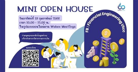 Mini Open House Fe Utcc Camphub