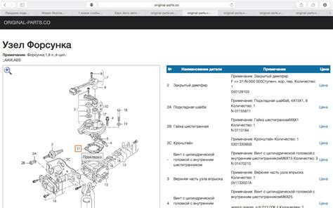 Прокладка моновпрыска — Volkswagen Passat B3, 1,8 л, 1992 года ...
