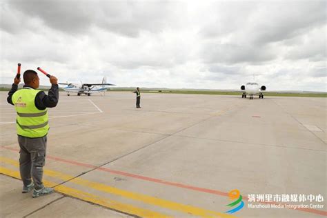 满洲里机场又一区内互联互通航线开通赤峰旅游呼和浩特