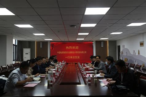 中国电建集团西北勘测设计研究院有限公司城建院来访西安科技大学