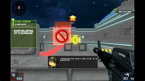 創世槍神 BrickForce 實況 Episode 1 第一集新手任務 YouTube