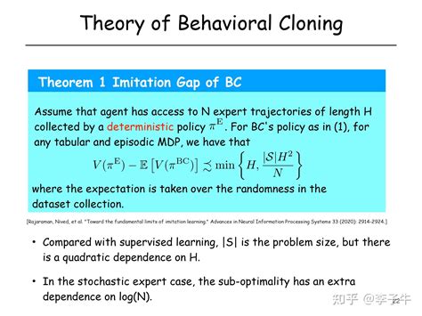 模仿学习2 离线模仿学习 知乎