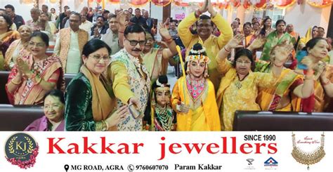 Agra News Shri Krishnas Janmotsav Celebrated With Pomp In Shrimad