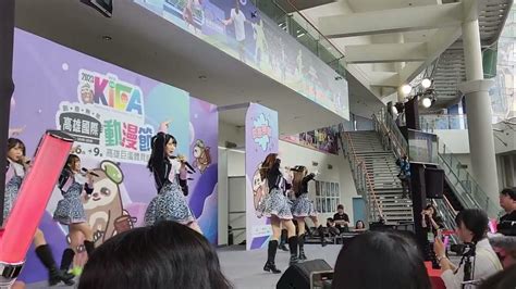 2023106 Akb48 Team Tp 「夢之路ttp Festival」2023高雄國際動漫節 Youtube