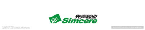 先声药业logo设计图logo设计广告设计设计图库昵图网