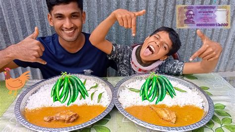 ASMR EATING Spicy Chicken Curry With Rice Eating Challenge Mukbang Eating Show YouTube