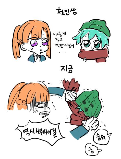 원숭 On Twitter 이건 3장 들어가기 전 Lvpnuaiup8 Twitter