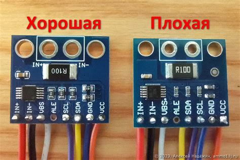 Модули INA226 хорошие и плохие | Алексей Надёжин о технике и не только ...