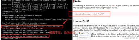 vulnhub之devguru靶场提权过程（vulnhub打靶日记） csdn博客