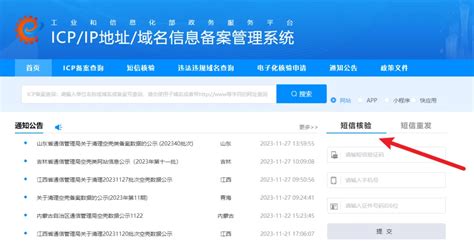 腾讯云ICP备案 域名备案申请流程完整版 腾讯云开发者社区 腾讯云
