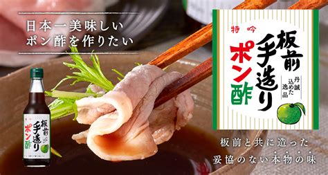 日本丸天醤油オンラインショップマルテンショップ丸天ショップ