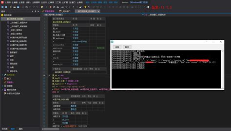 极简云网络验证系统开源源码，密卡生成管理系统 轩糖资源网