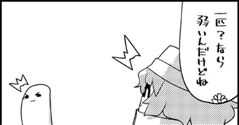 おさとう氏リスペクト 【東方4コマ2467】 水溶性 たにたけしのマンガ 漫画 ゆっくり 東方4コマ Pixiv